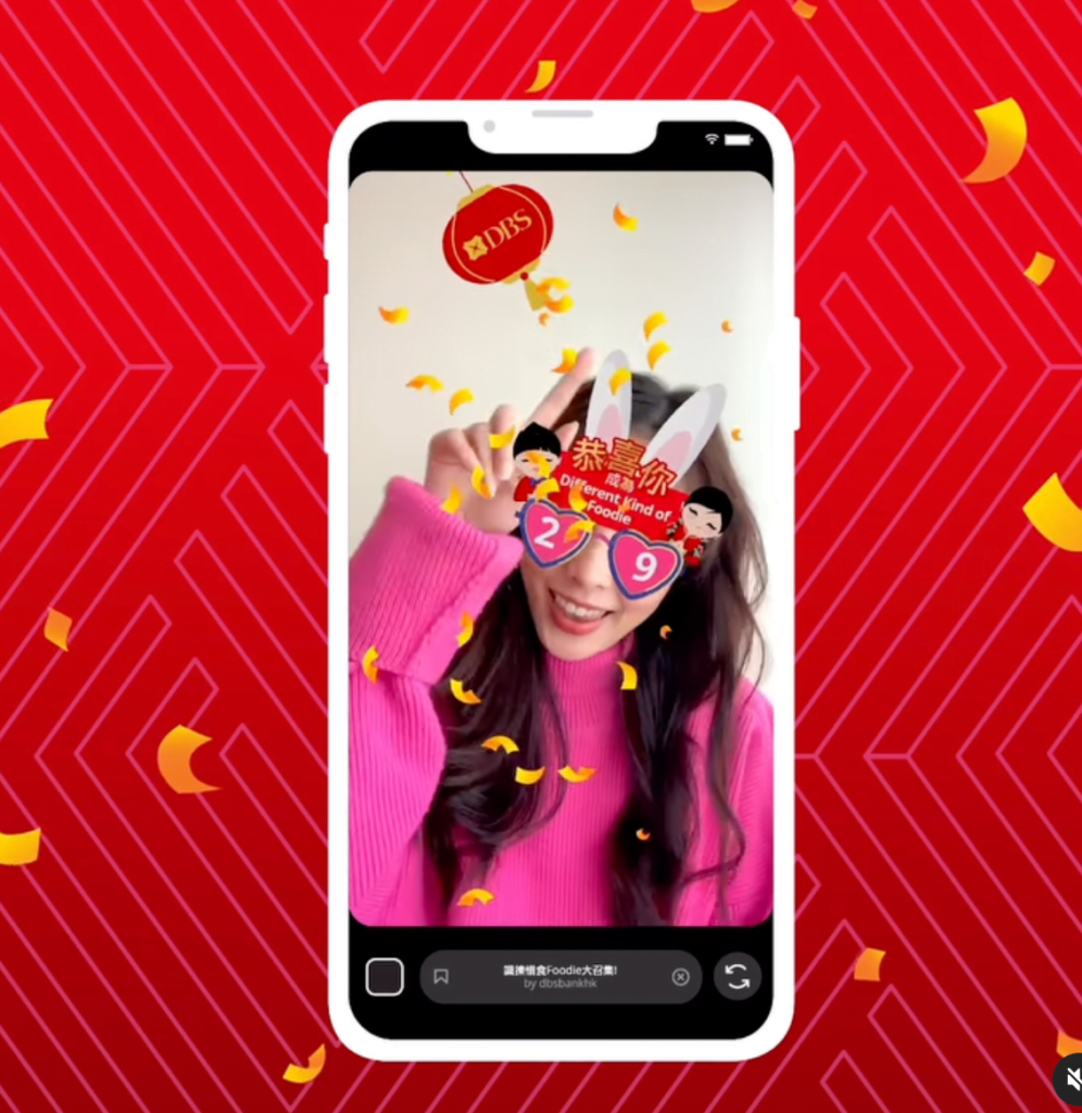 Mobile App Development｜DBS Bank Hong Kong 識揀惜食Foodie大召集 AR - Tectom